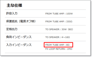 BOSS WAZA Tube Amp Expander Coreが発売！特徴とWAZA Tube Amp Expanderとの違いをチェック ...